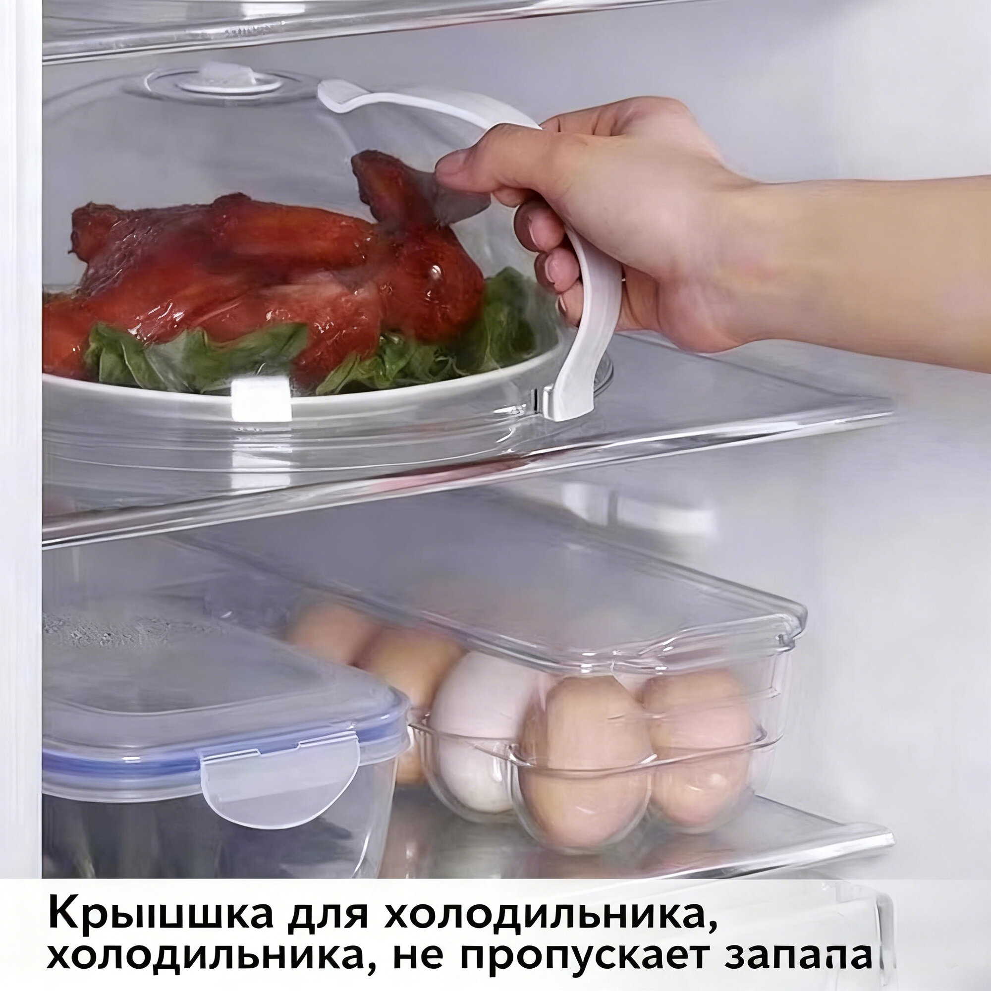 Крышка для СВЧ — фото 1