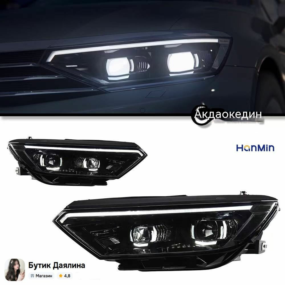 Фары автомобильные