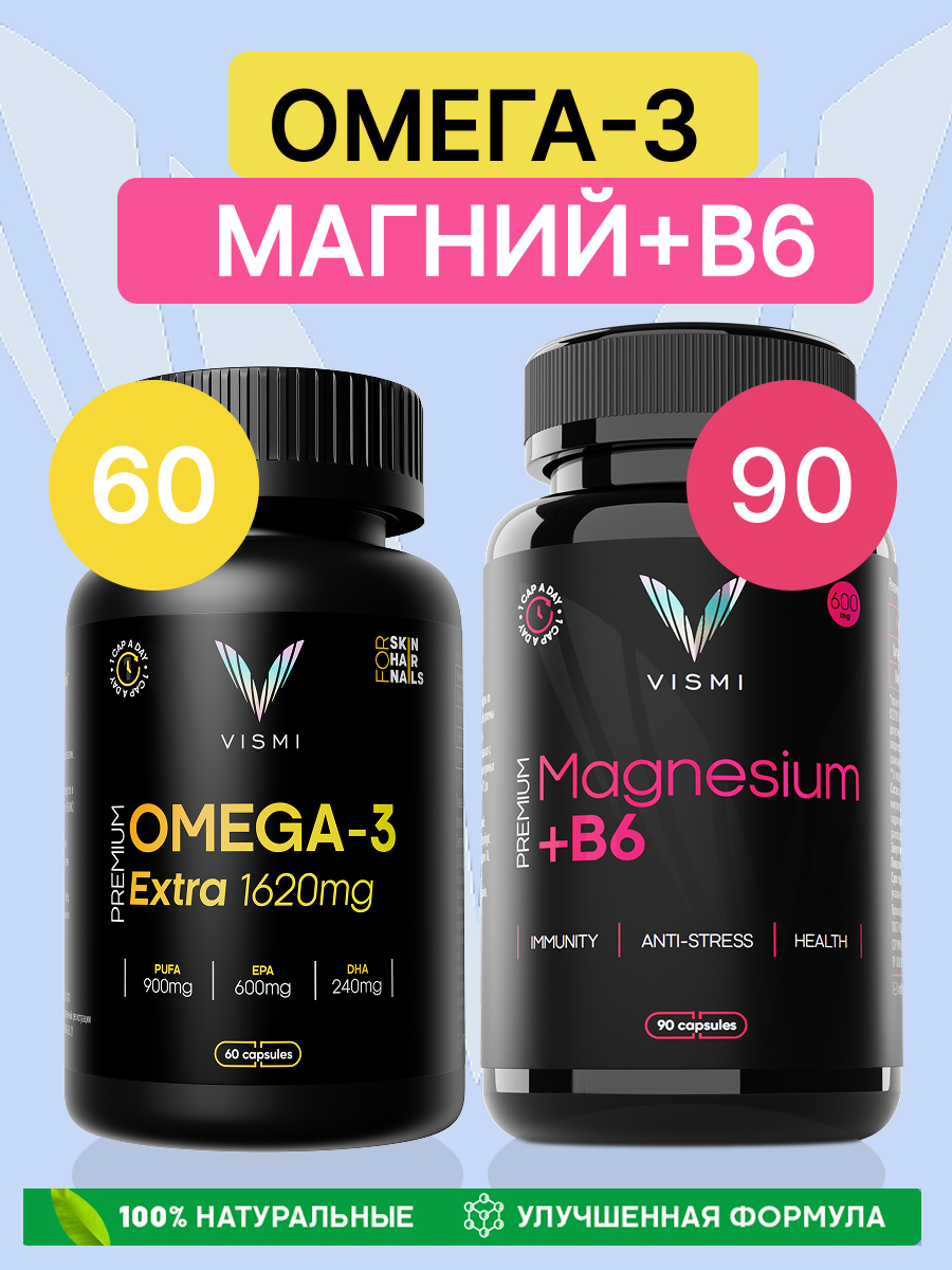 Омега 3 экстра 60 + Магний B6 цитрат 90 капсул