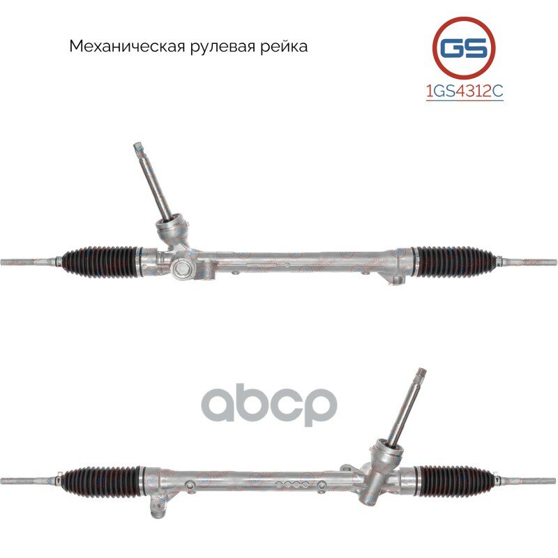 Новая рулевая рейка Mazda 2 2014- GS арт. 1GS4312C