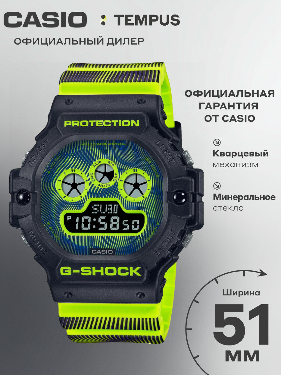 Наручные часы G-Shock