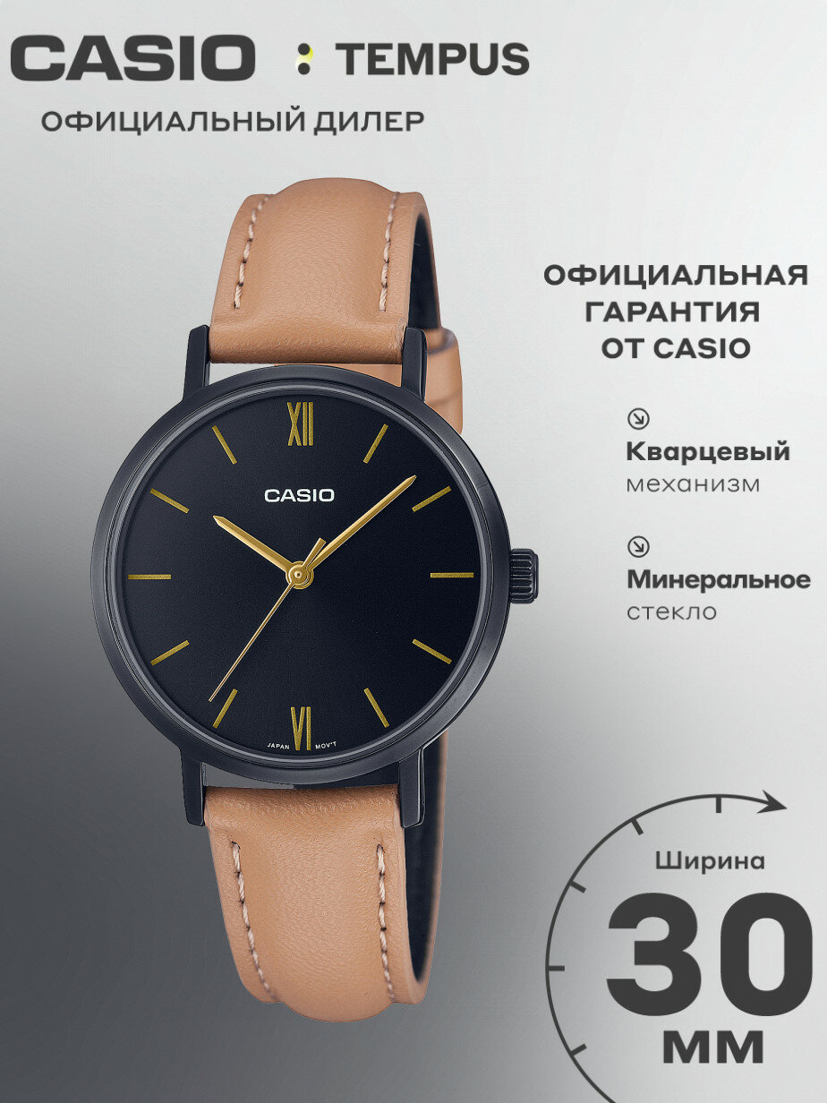 Наручные часы Collection