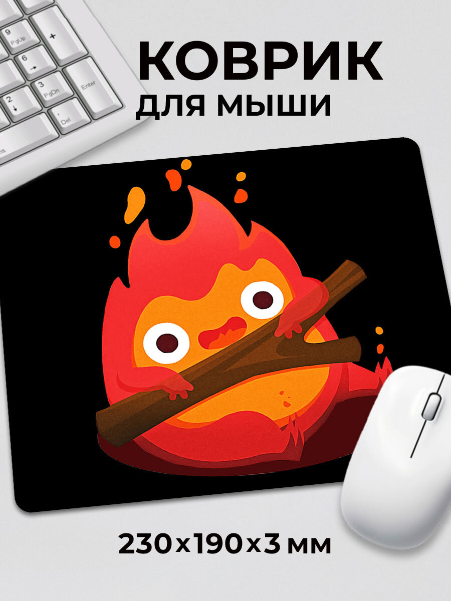 Коврик для мышки Аниме Ходячий замок Миядзаки Кальцифер