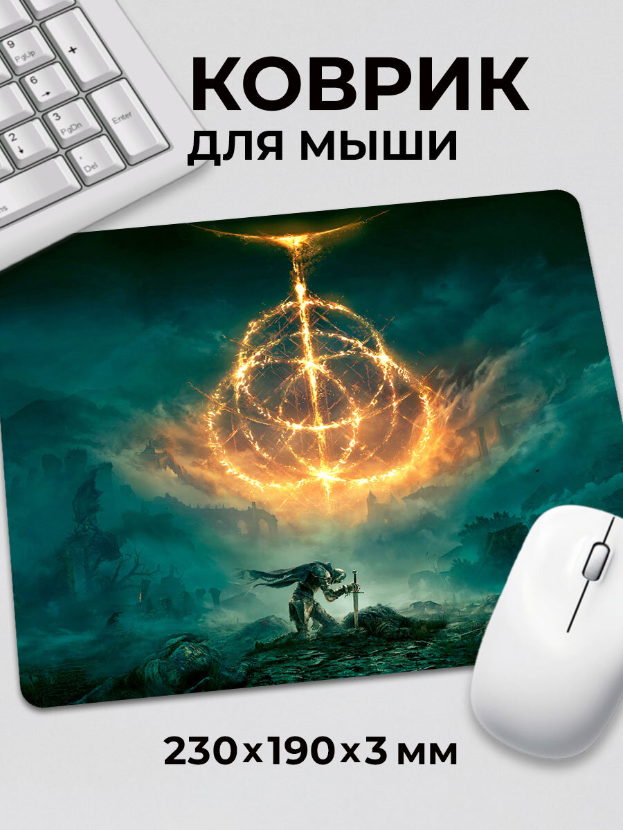 Коврик для мышки Elden Ring Dark Souls Элден ринг заставка