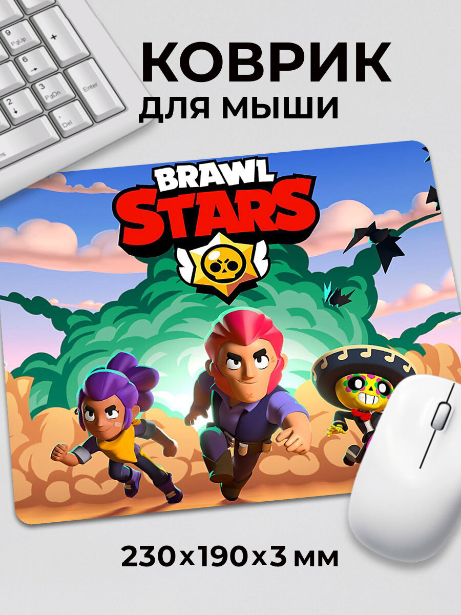 Коврик для мышки Brawl Stars 2 Поко Кольт и Шелли c тканевой поверхностью, на нескользящем резиновом основании