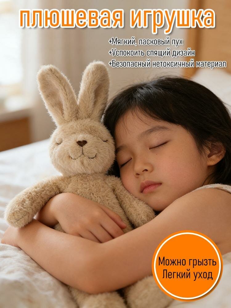 Медведь Кролик плюшевая игрушка в подарок на День рождения