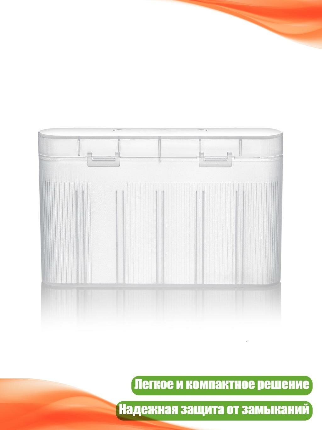 Лёгкий органайзер для батареек, 6 секций