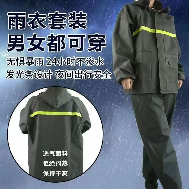 Дождевик и дождевые брюки, комплект, полный стиль с разрезом для мужчин и женщин, новая мода, дождевик для электровелосипеда на улице