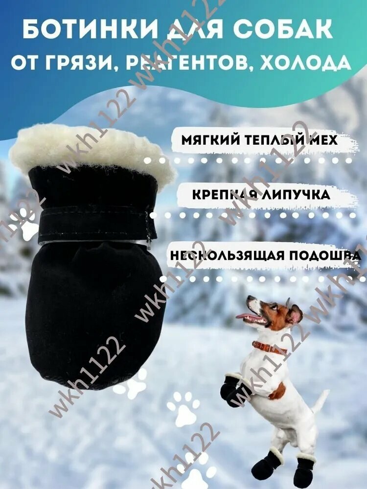 Обувь для животных, ботинки для средних и крупных пород собак