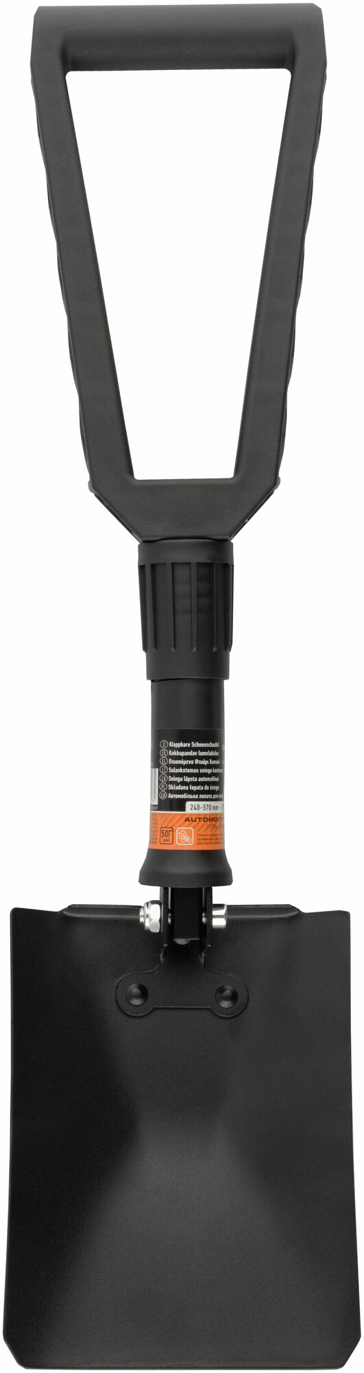 Лопата совковая складная L240х570/195х145мм