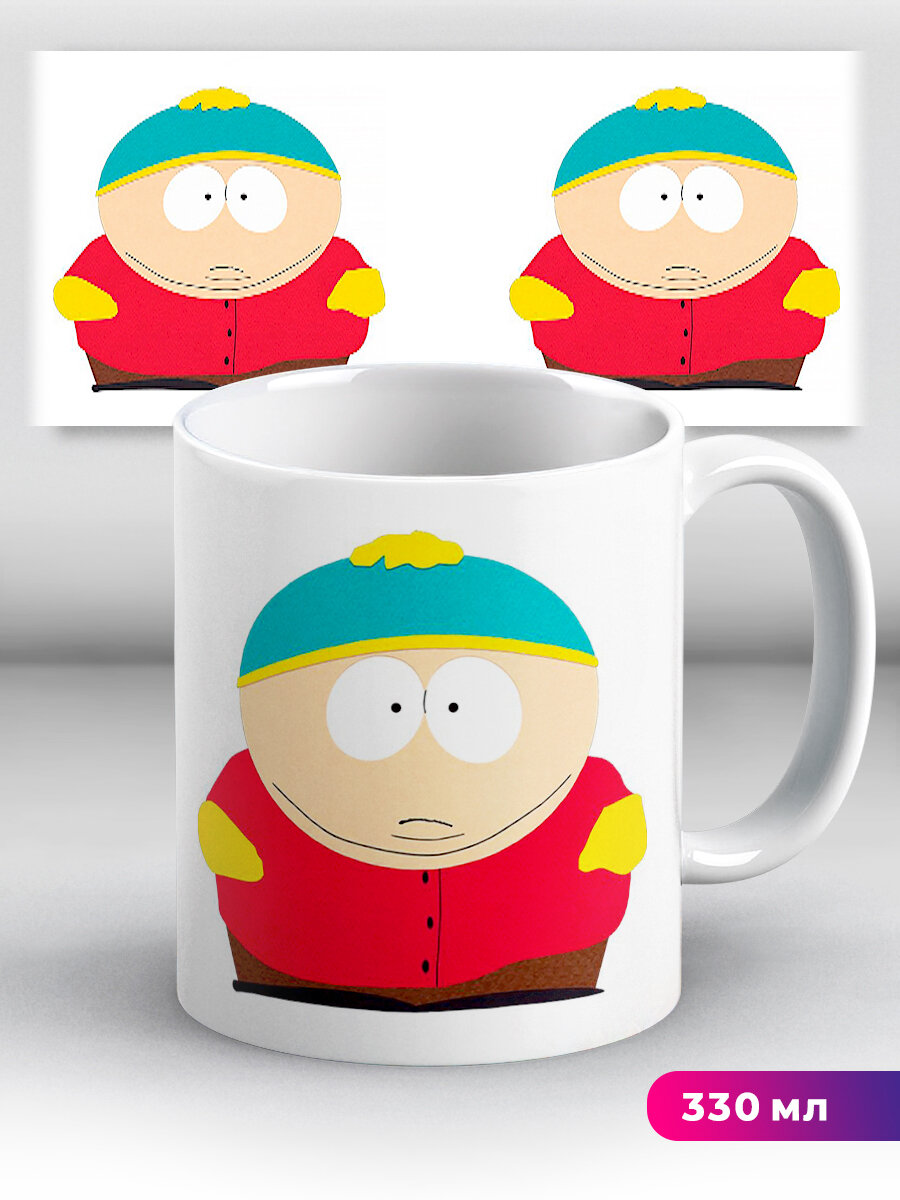 Кружка Южный Парк South Park Картман 330 мл, керамическая с ярким принтом, подходит для СВЧ