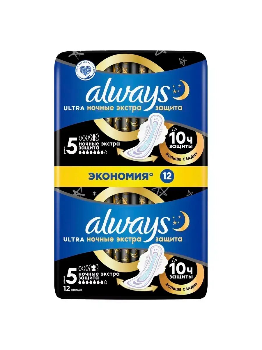 Always Ultra Secure Night прокладки 12 шт