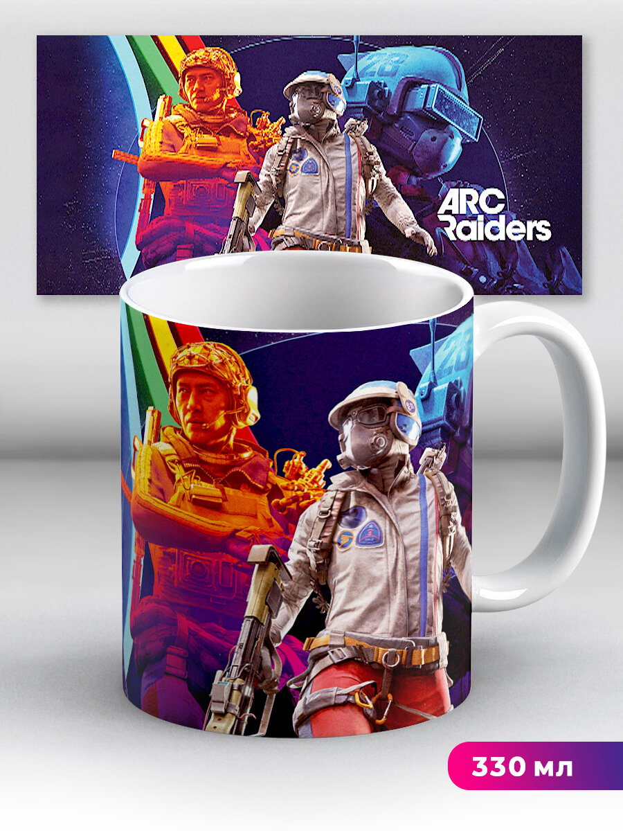 Кружка ARC Raiders Арк Рейдерс маска