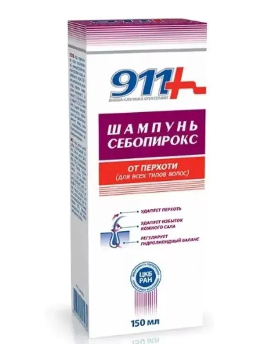 911 Шампунь Себопирокс от перхоти150мл