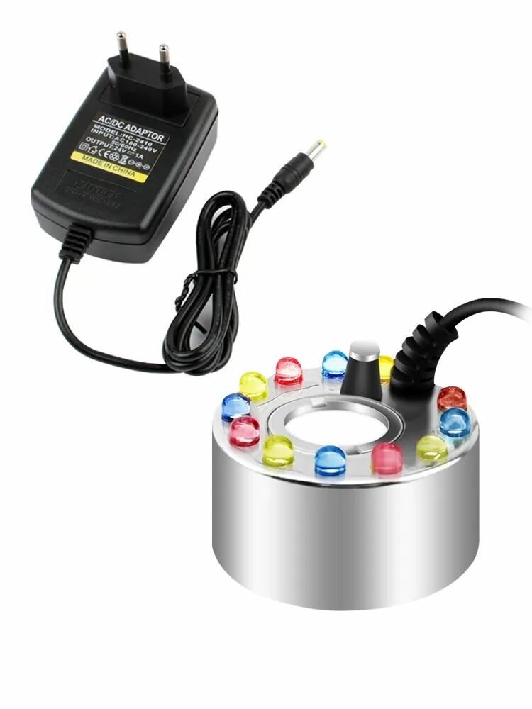 Ультразвуковой парогенератор увлажнитель воздуха, генератор тумана с блоком питания в комплекте, увлажнитель с лампой,24 В