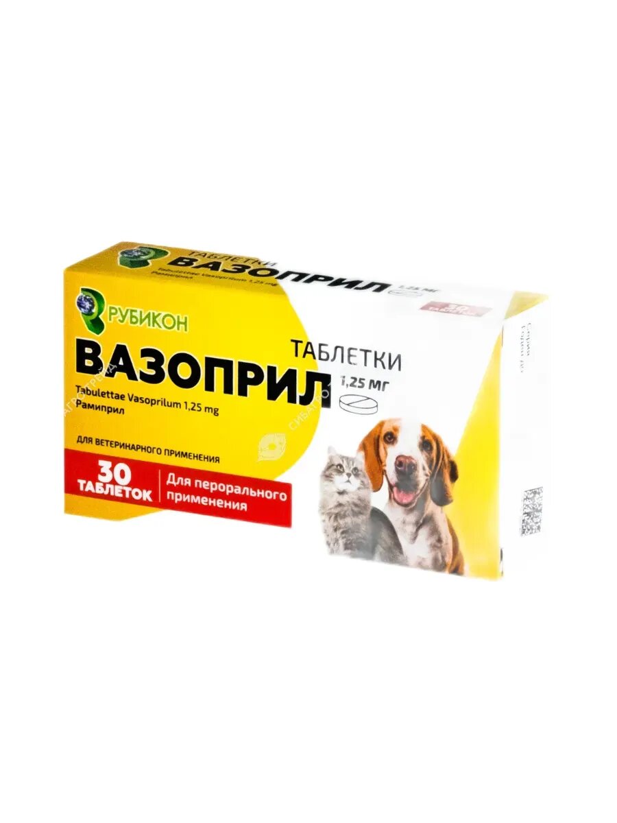Вазосан 1,25мг уп. 30 табл. Акция