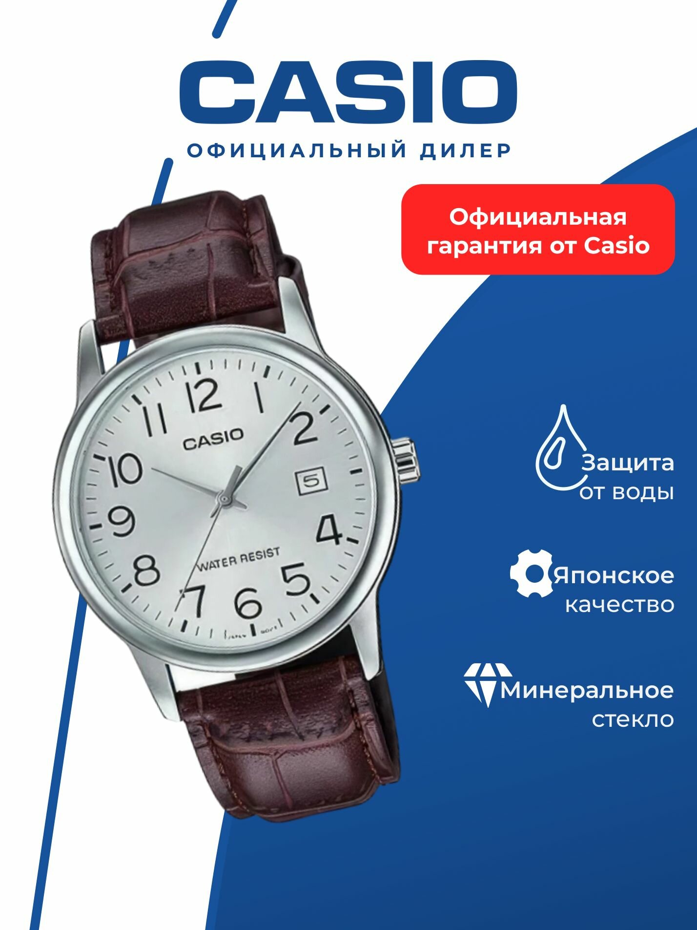 Наручные часы Collection