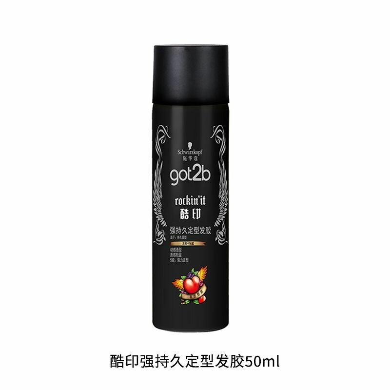 Воск для волос Schwarzkopf GOT2B, стильный воск для волос Extraordinary Gentleman, гель для волос с длительным эффектом для мужчин