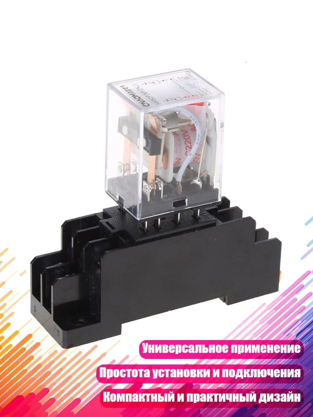 Реле мощности MY2NJ, 8 контактов, 220/240 В переменного тока, Другое