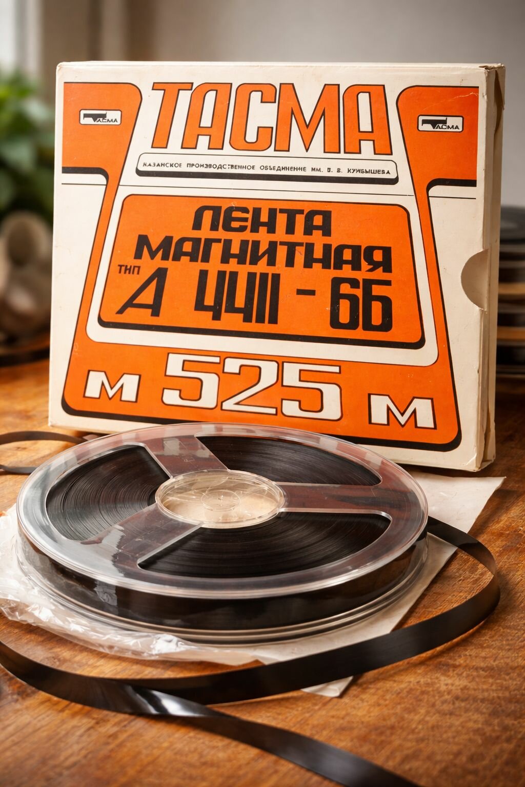 Магнитная лента Тасма Б-3715, высококачественная, низкошумовая, 375 м