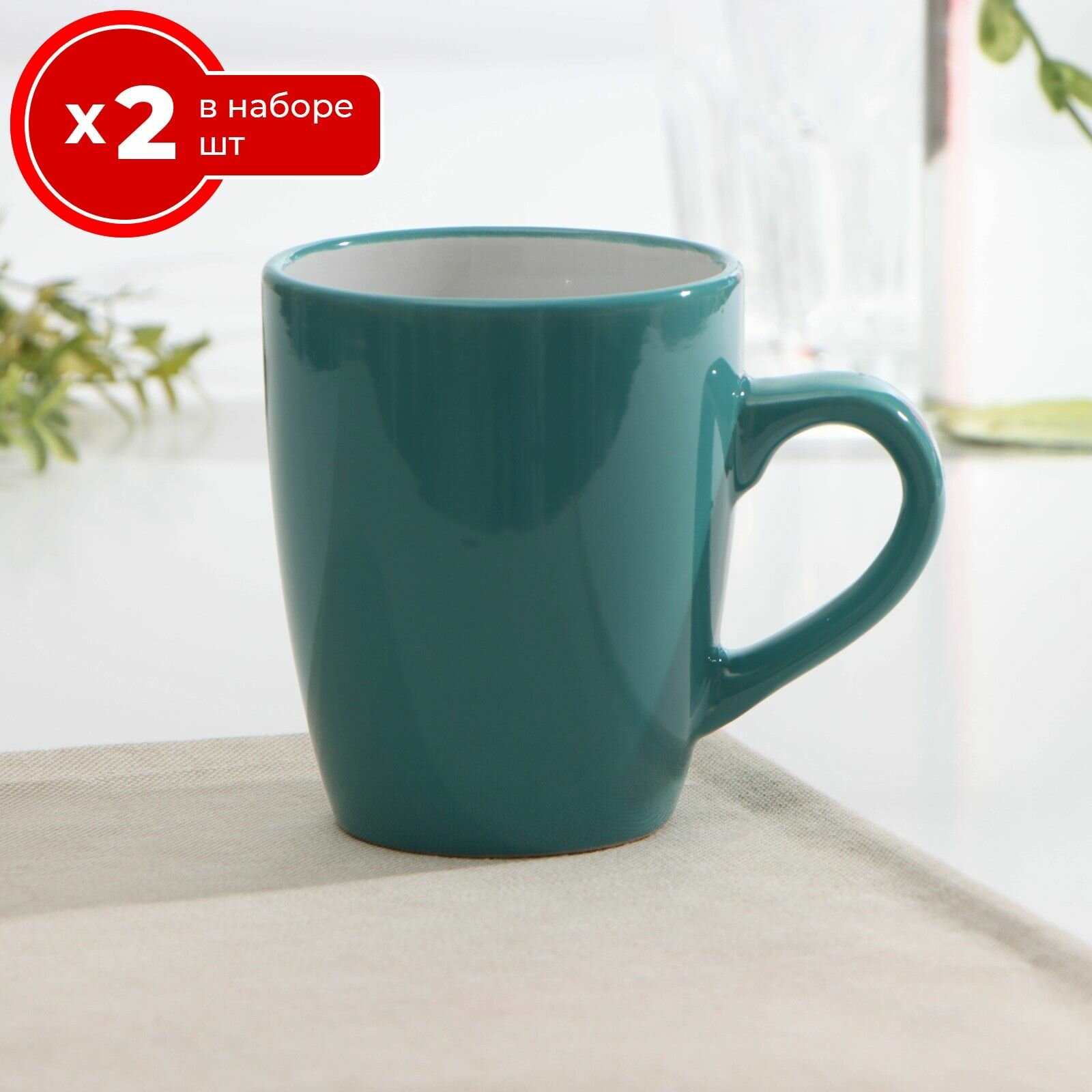 Набор из 2 кружек Дымка Доляна 360 мл, керамика, чашки для чая и кофе 2 шт