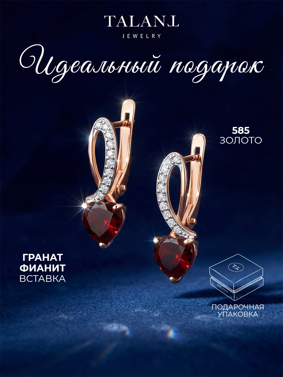 Серьги, красное золото, 585 проба, родирование, фианит, гранат