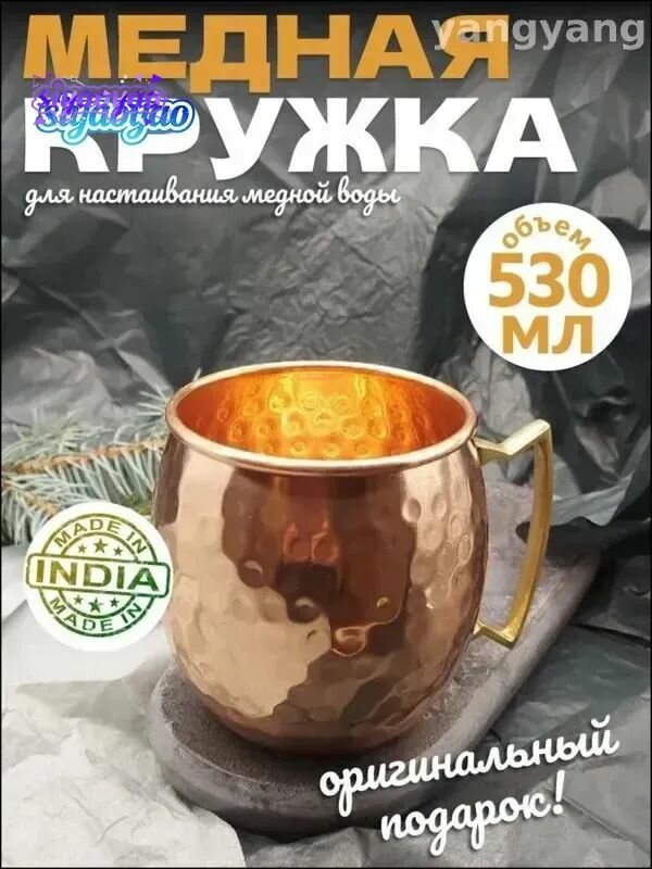 Кружка, 530 мл, 1 шт