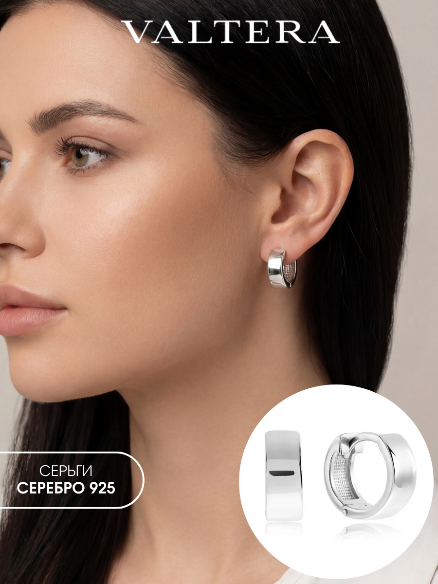 Серьги конго, серебро, 925 проба