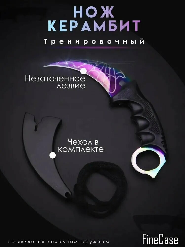 Игрушечное оружие