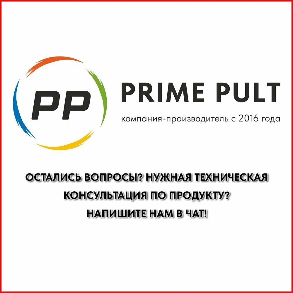 Пульт дистанционного управления Ultramax Blue для ворот и шлагбаумов (универсальный с поддержкой 37 систем