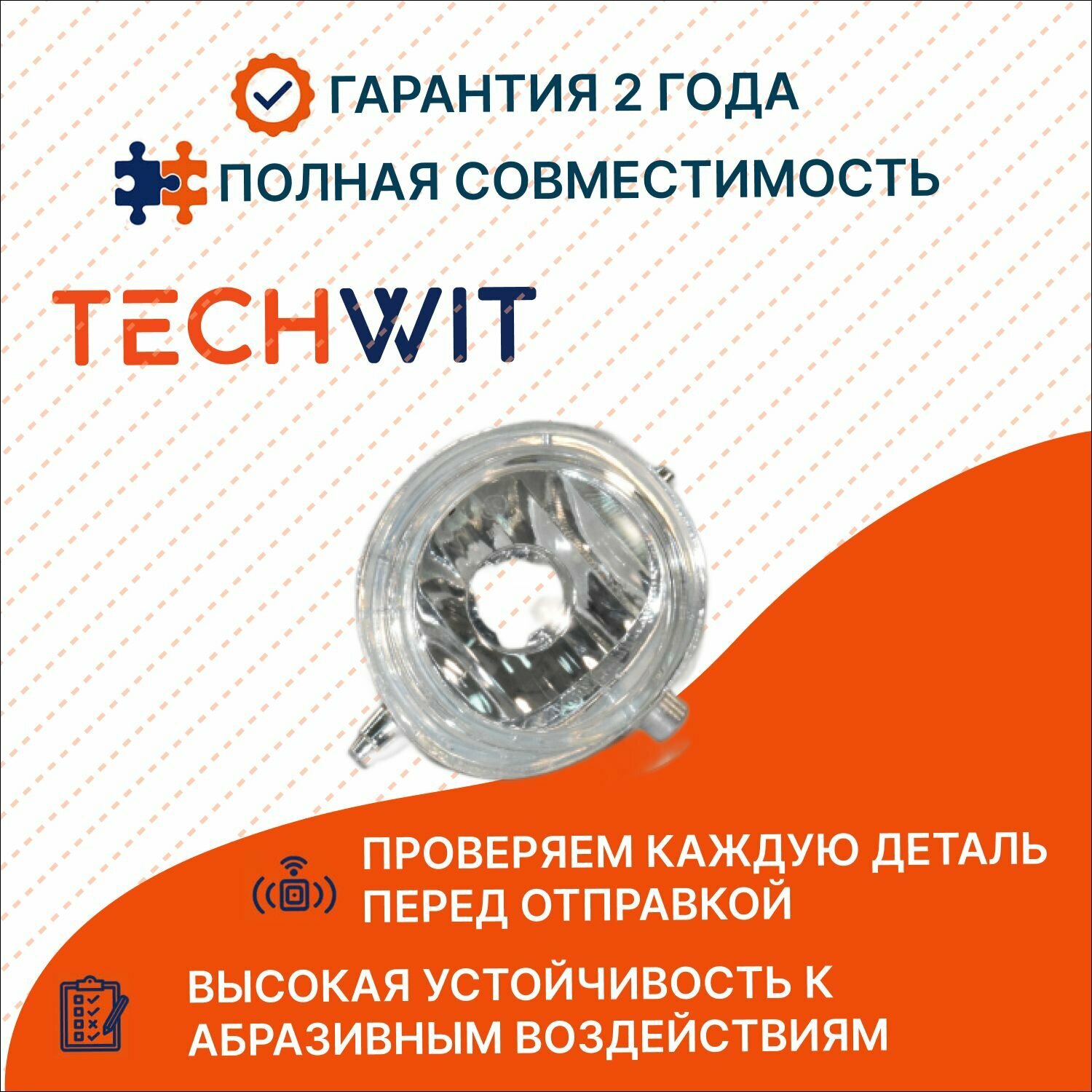 Mazda CX-5 KE Фара противотуманная левая Мазда СХ-5 КЕ BS1E51690 2011-2017 TECHWIT