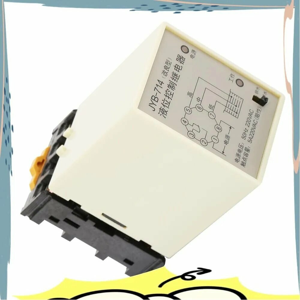 Реле уровня жидкости