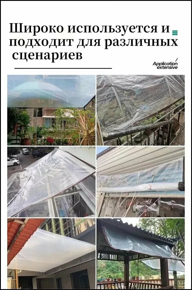 Водонепроницаемая дождевая ткань из ПВХ