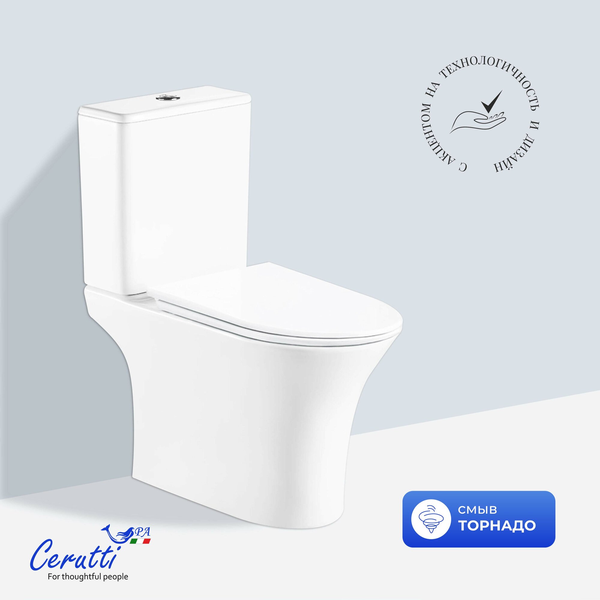 Унитаз напольный Ceruttispa BERNINA Tornado безободковый CT11133 (650х340х790)