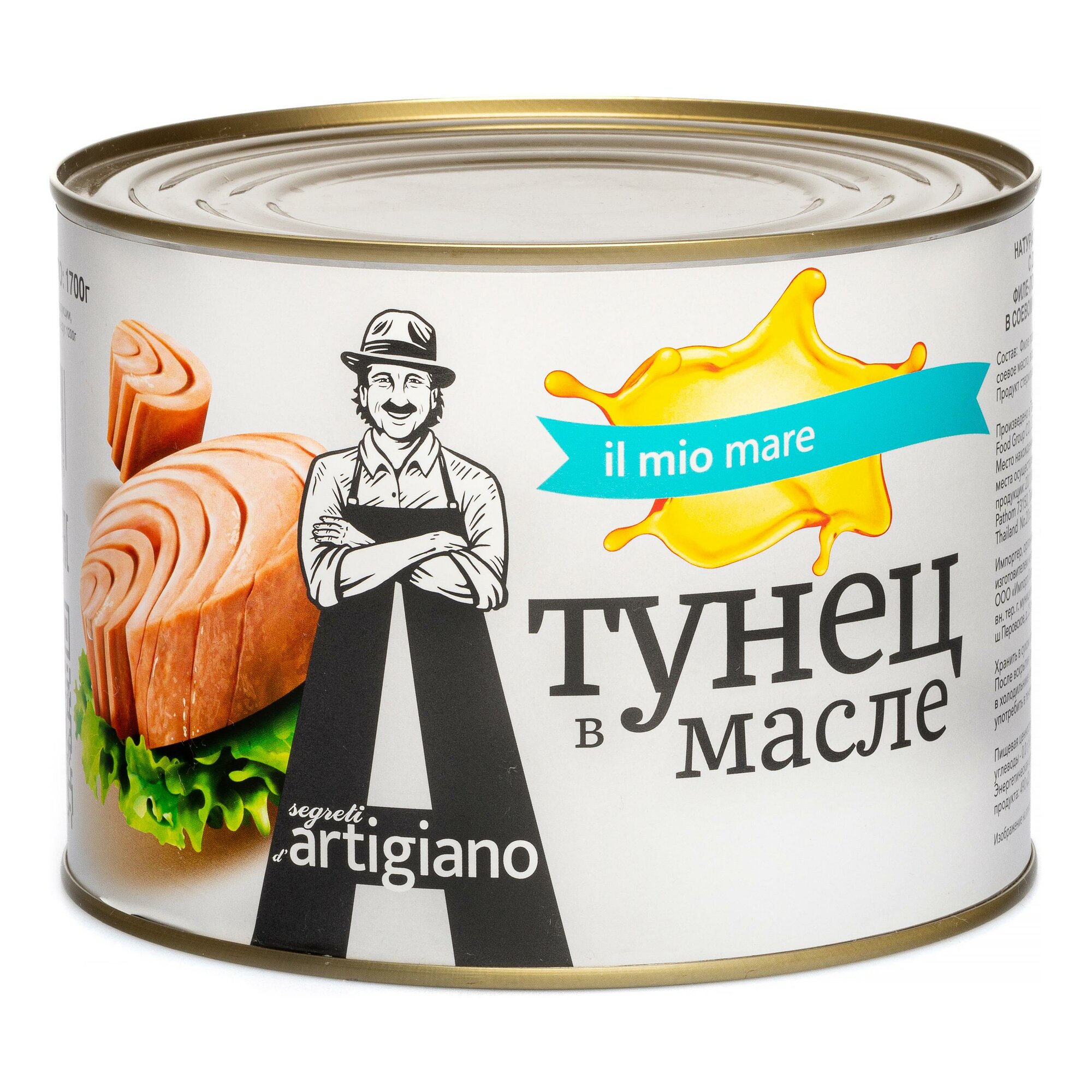 Тунец полосатый ARTIGIANO филе-ломтики в масле, 1.7 кг