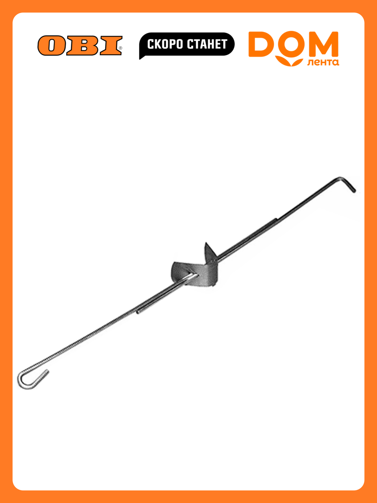 Подвесной прямой Альфа-V, сталь, оцинкованный, серебристый, 275x23x3 мм