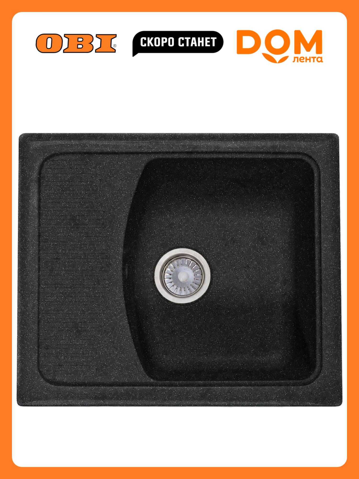 Мойка Fostogran КМ58-50 NOVA, кварцевая, черная, прямоугольная, 49,3 см