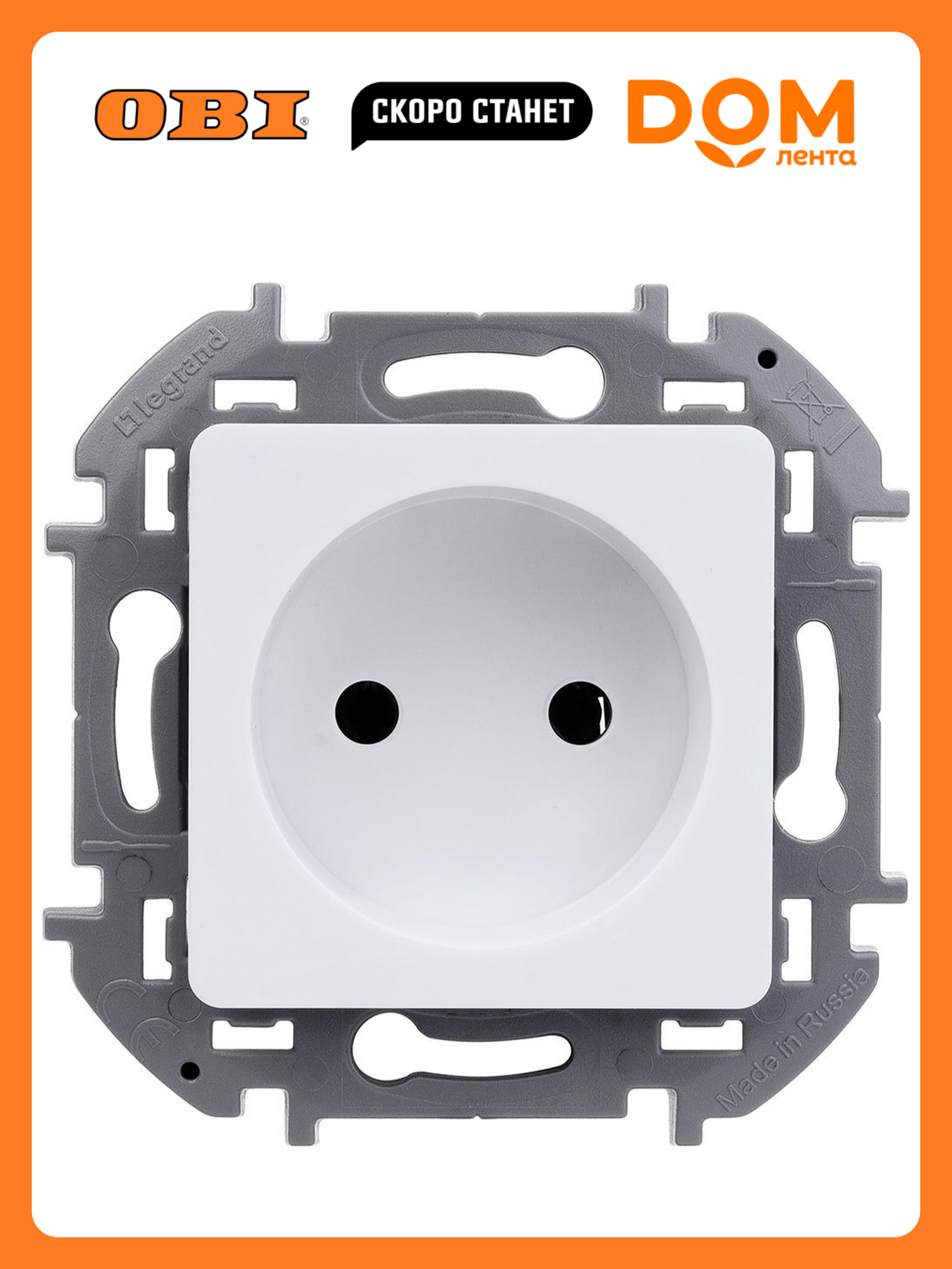 Розетка Legrand Inspiria 673710, белая, скрытый монтаж, 1 пост, IP20