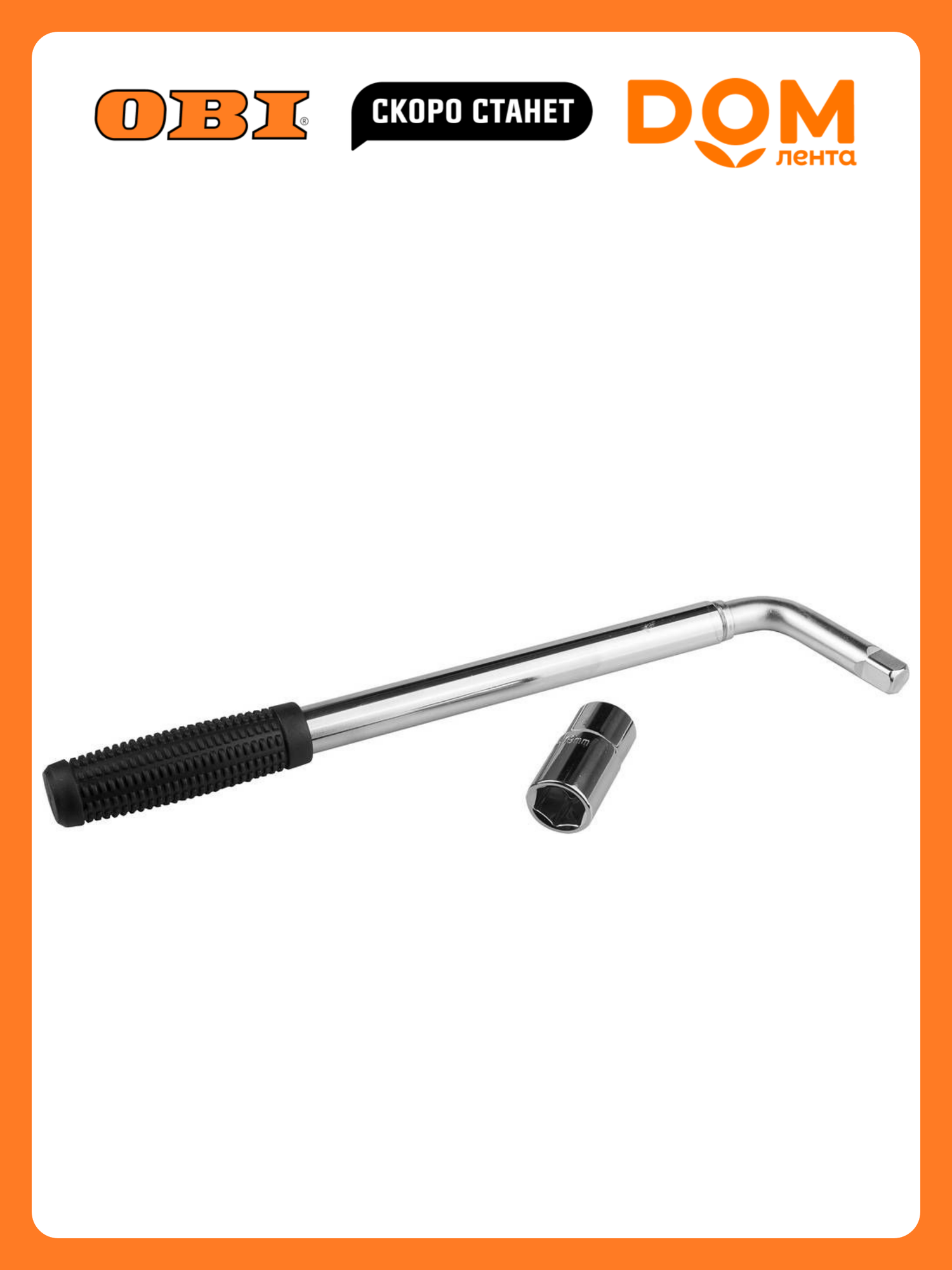 Баллонный ключ STAYER, телескопический, хромованадиевая сталь, 17/19 мм