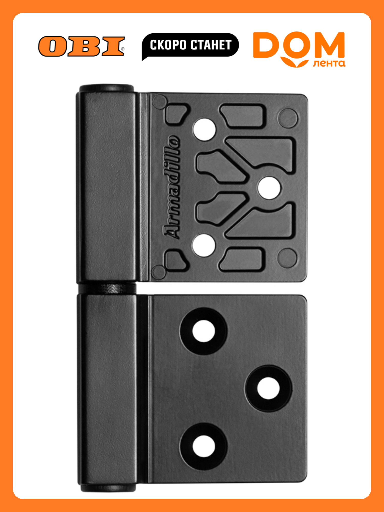 Петля универсальная флажковая Armadillo FL. IN3800. US BL черный