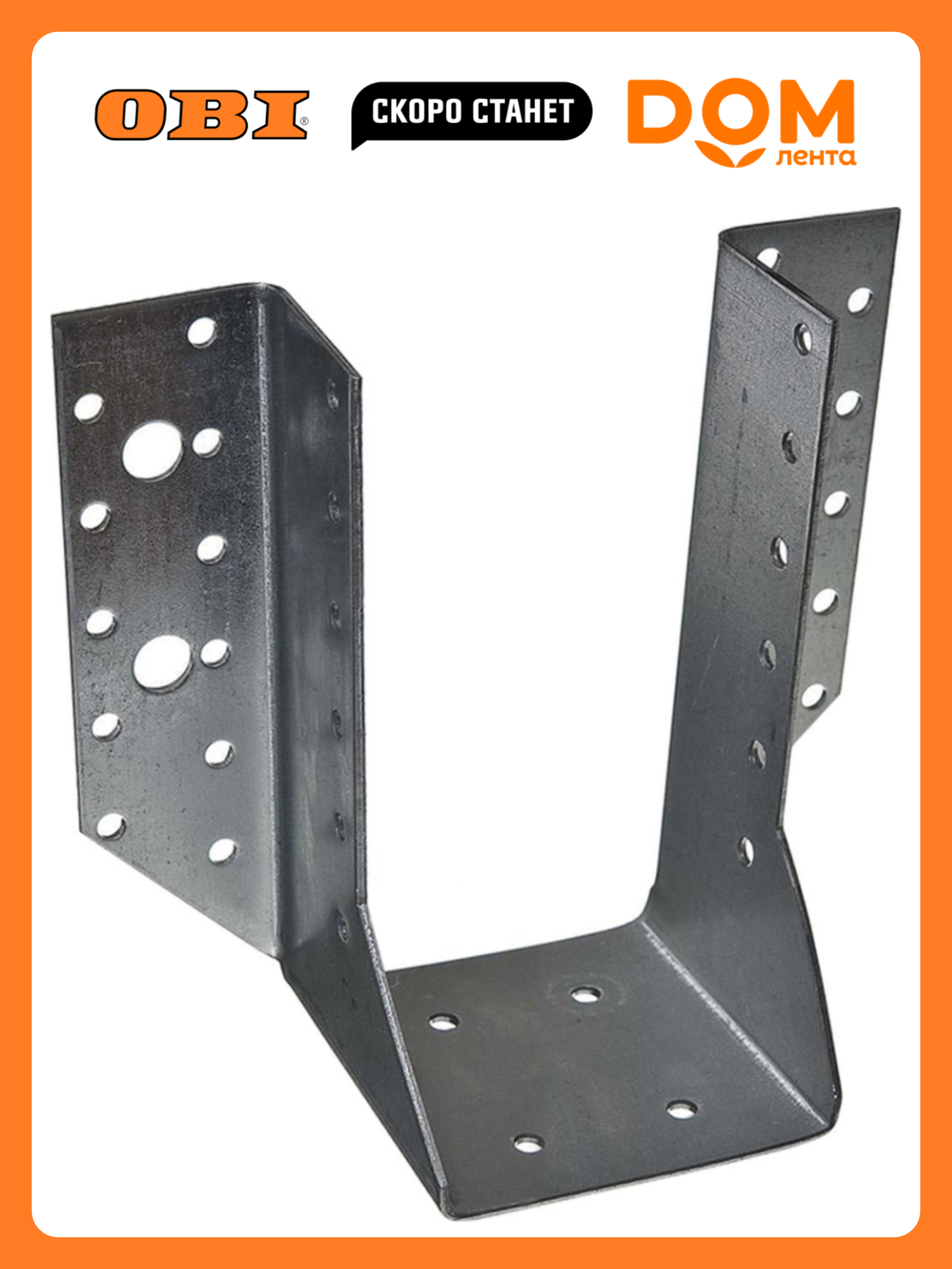 Опора бруса Tech-KREP, оцинкованная сталь, перфорированная, 51x135x76 мм