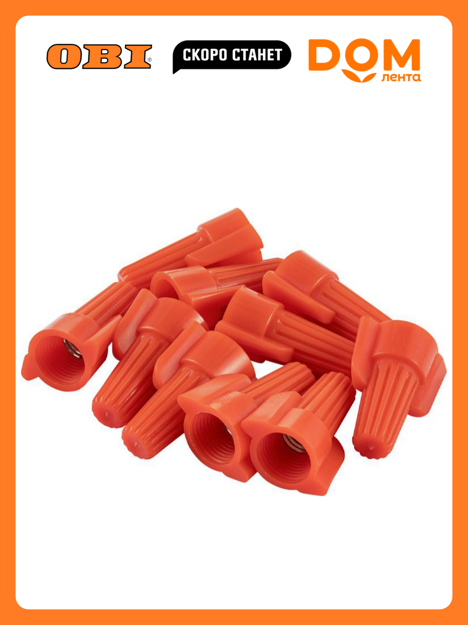 Соединительный изолирующий зажим Duwi СИЗ-Л-4 7-20 кв. мм 10 шт