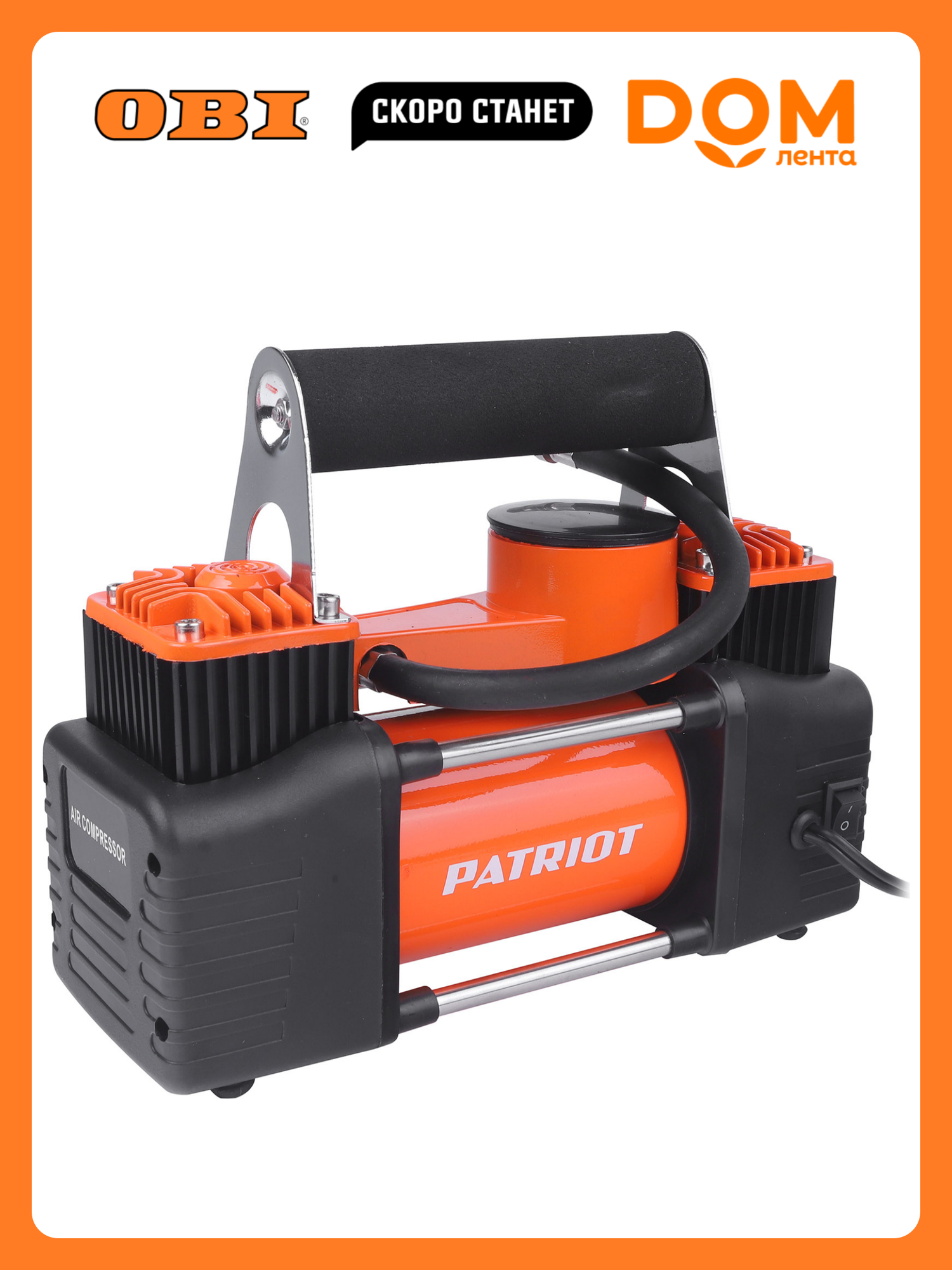 Компрессор PATRIOT CC 1660, двухпоршневой, 192 Вт, 60 л/мин, с сумкой и насадками