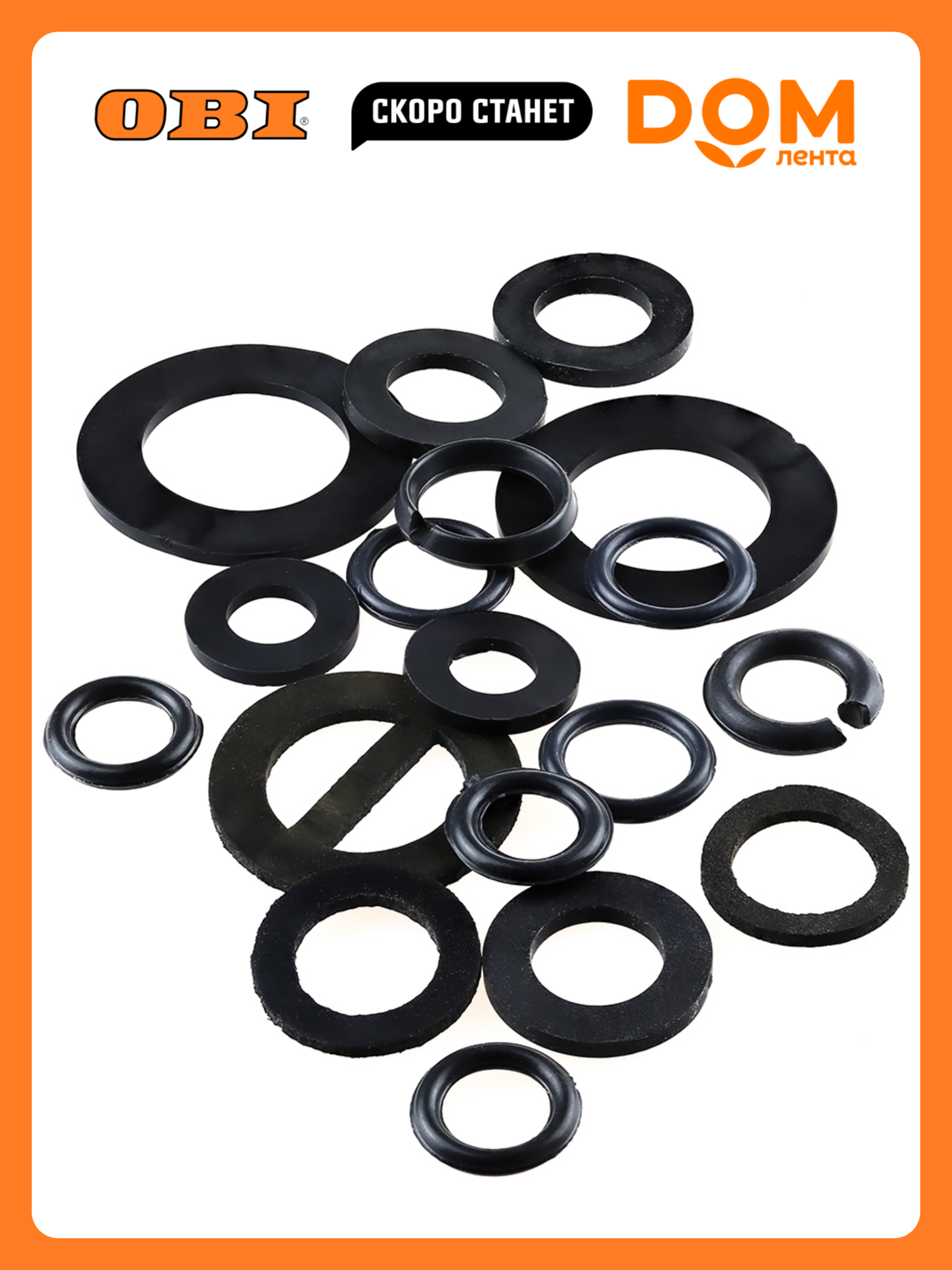 Набор ремонтный MPF №2 лайт, универсальный, для смесителя, черный