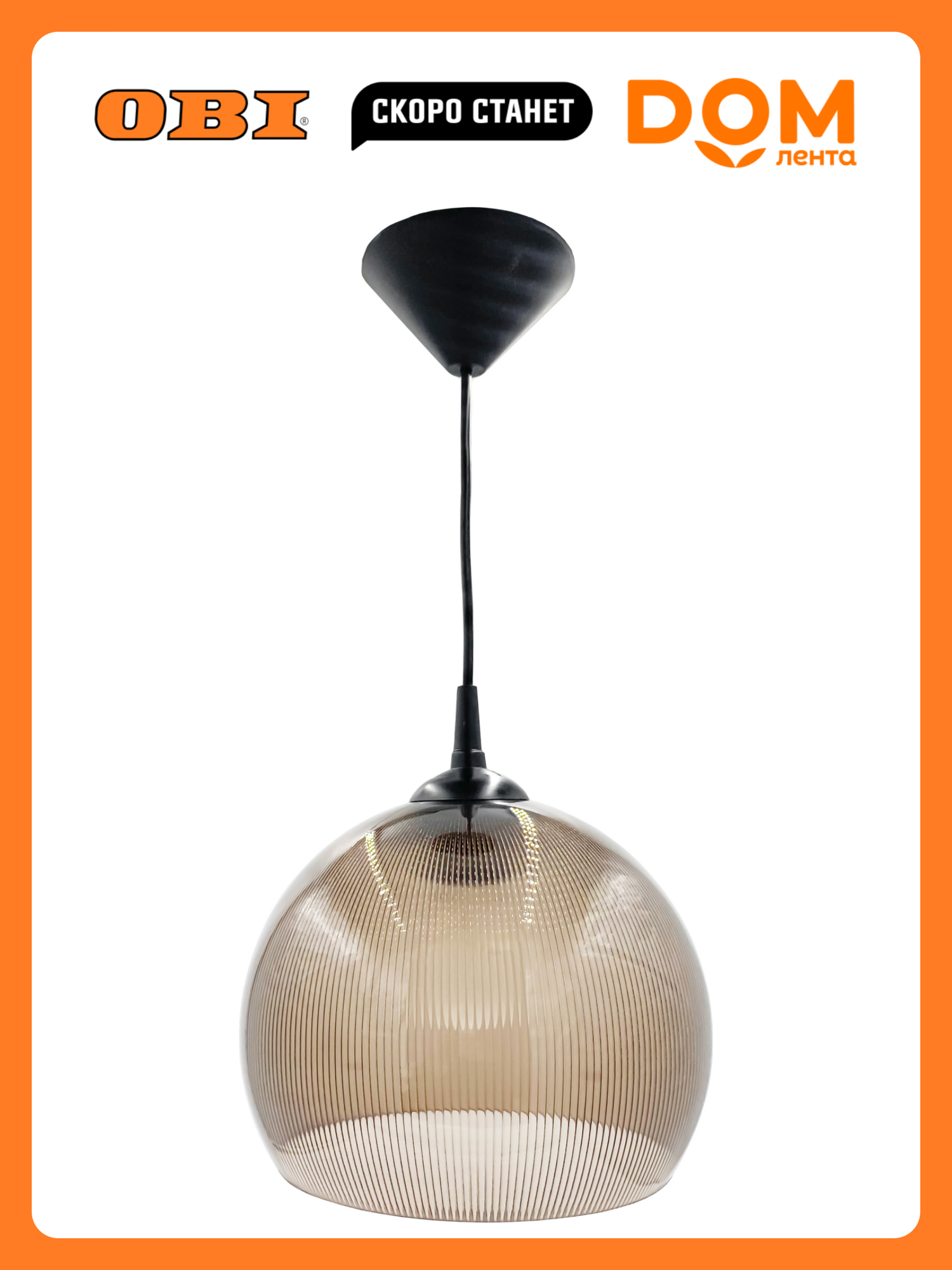 Люстра Apeyron APEYRON