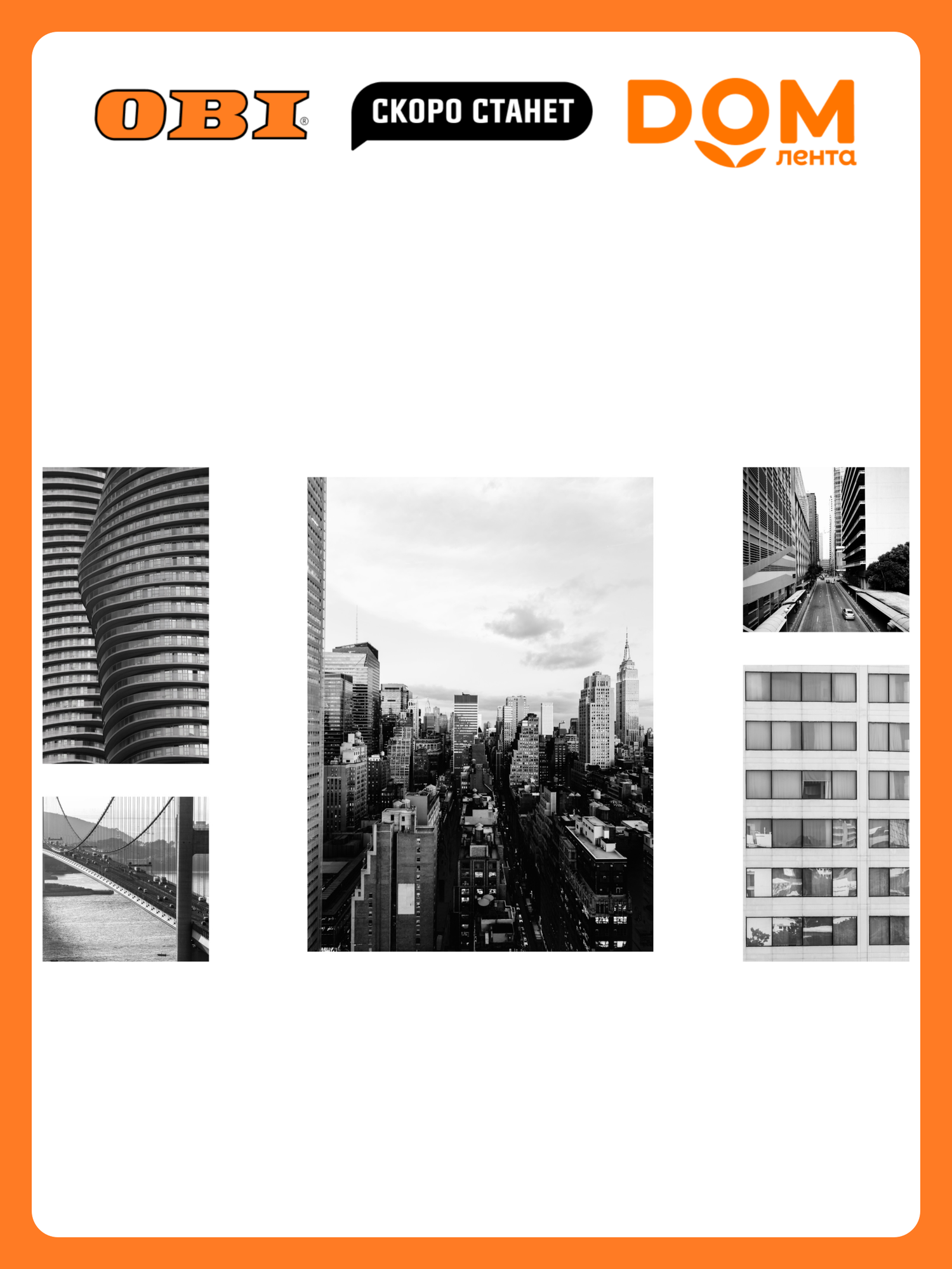 Набор из 5 картин Симфония "Серый город", цвет серый, городской пейзаж