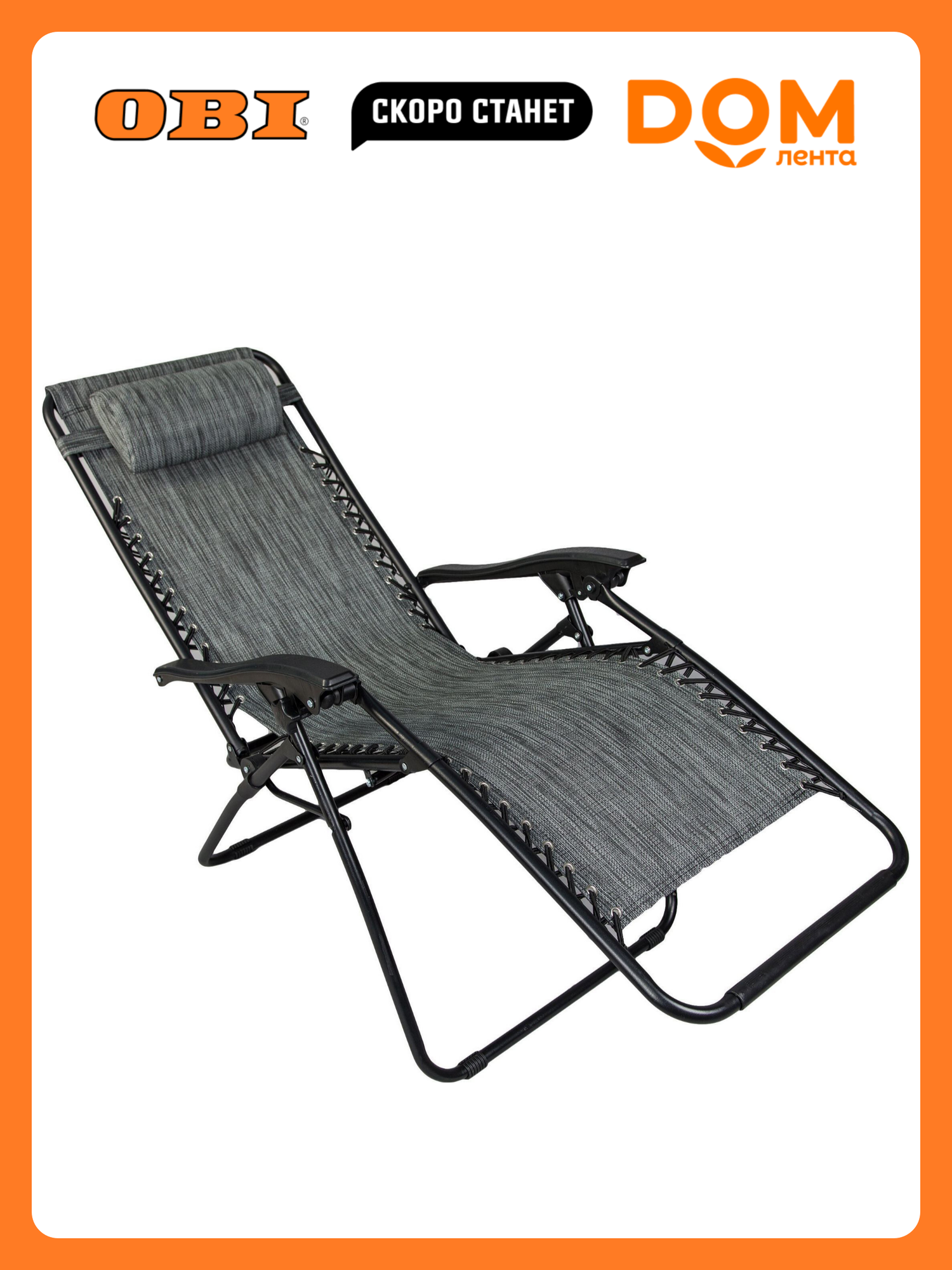 Кресло складное "Медина", текстиль, металл, цвет серый, 7,3кг