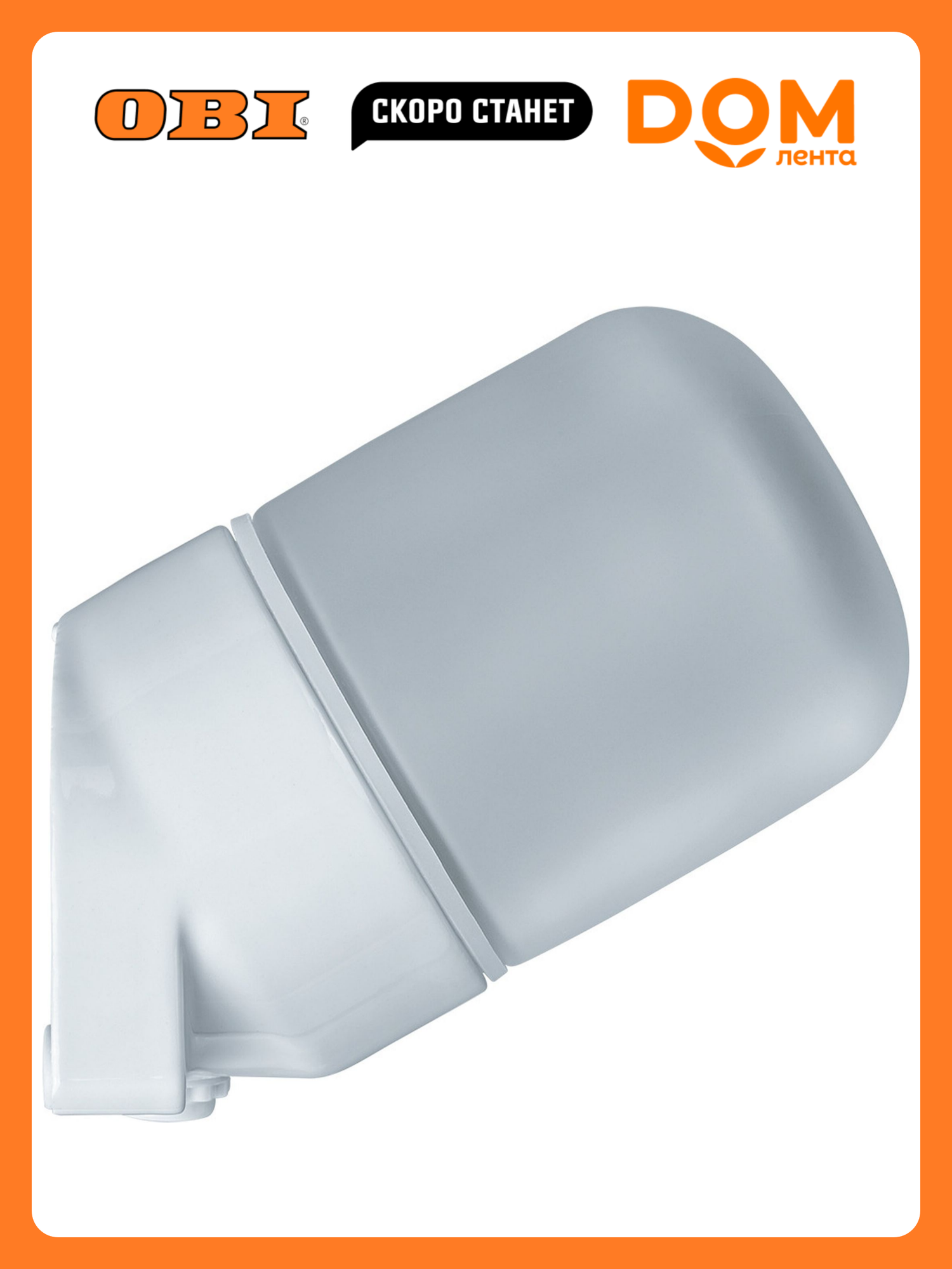 Светильник Navigator NBL-SA2-60-E27-WH, для сауны, современный дизайн, белый