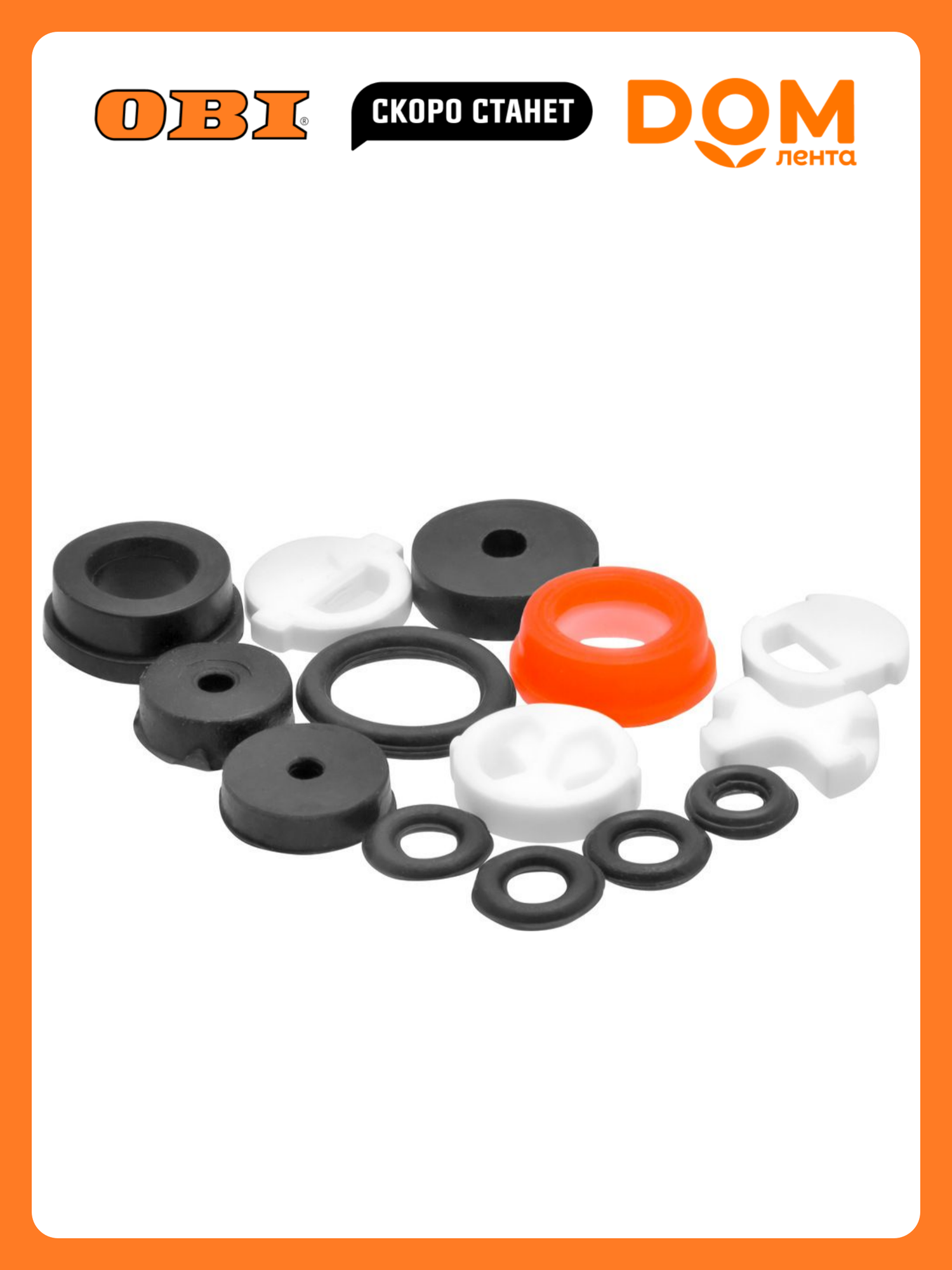 Ремонтный набор MasterProf, для кран-букс, резина, 10 предметов