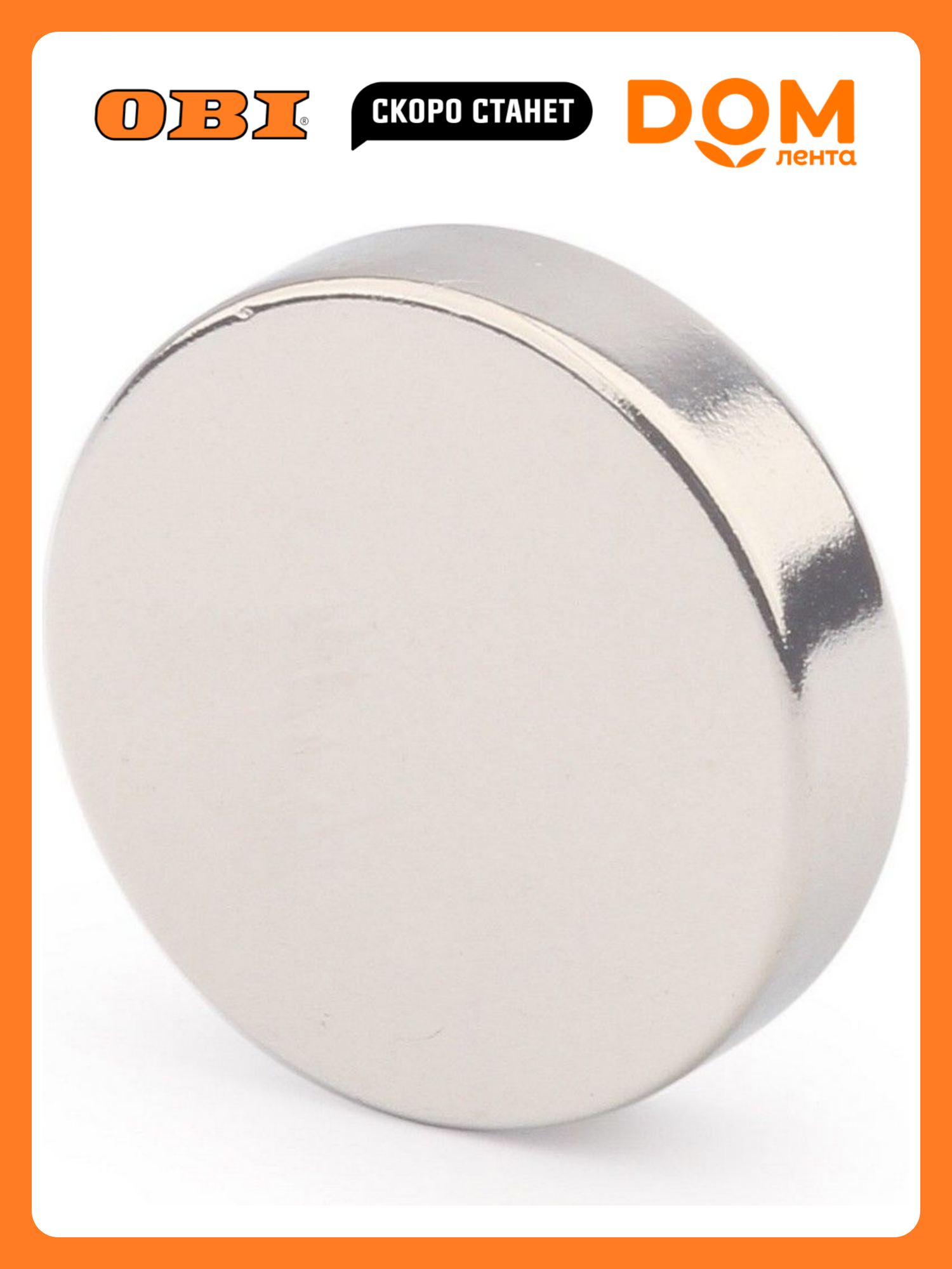 Магнит Forceberg, неодимовый, диск, 20x5 мм, серебристый, 2 шт.